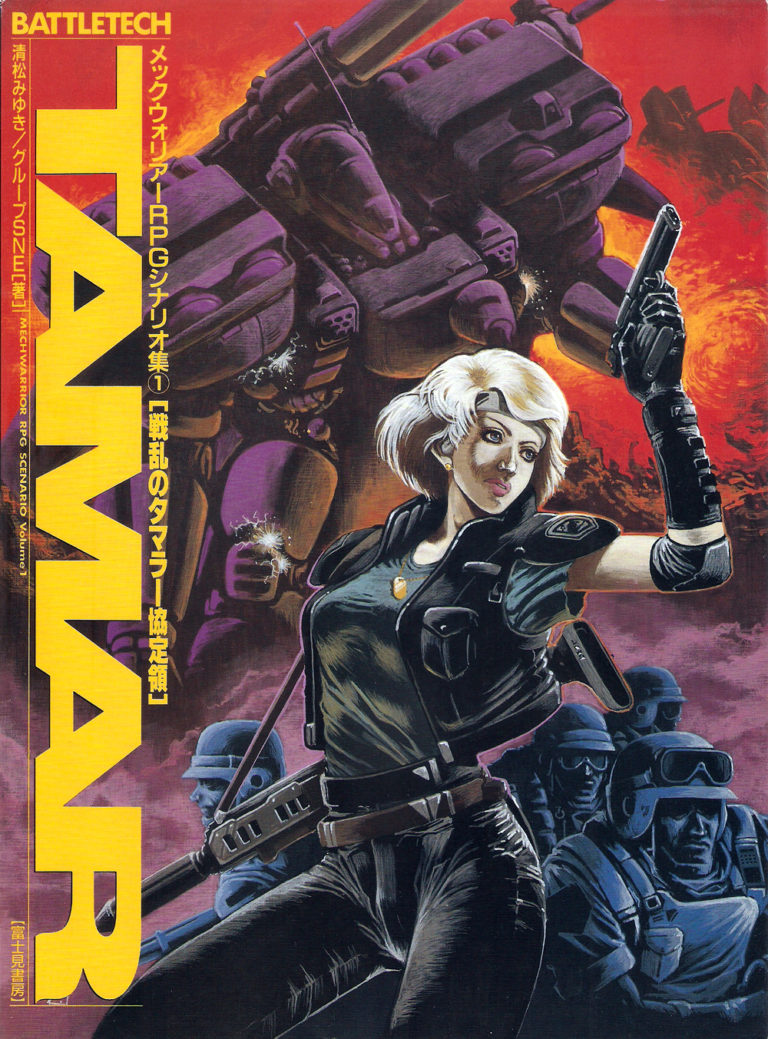 [Battletech] L’édition japonaise : Tamar - Fondation Draco